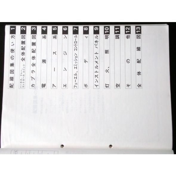 QUINT INTEGRA E-AV/1300001- E-DA1/1200001- E-DA2 配線図集 : エフアンドエルカンパニー - 通販 - Yahoo!ショッピング