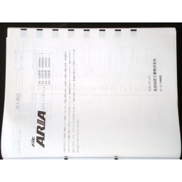 FIT ARIA LA-GD6,GD7,GD8,GD9/1000001-構造編サービスマニュアル : b3631 : エフアンドエルカンパニー - 通販 - Yahoo!ショッピング