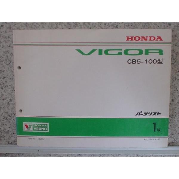 ホンダ VIGOR CB5-100 パーツリスト 1版 : エフアンドエルカンパニー - 通販 - Yahoo!ショッピング