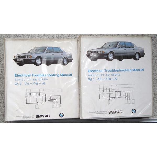 BMW Series 7 e32 '92 730i.735i/L.750i/L 配線図 日本語版。 : エフアンドエルカンパニー - 通販 ...