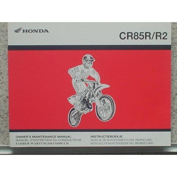 ホンダ CR85R/R2 オーナーズ/ サービスマニュアル 英語版。 : エフアンドエルカンパニー - 通販 - Yahoo!ショッピング