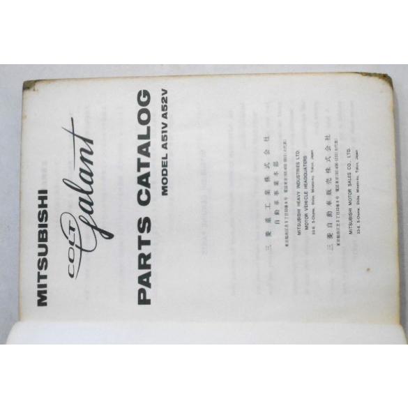 COLT GALANT A51V A52V 簡易版パーツカタログ : エフアンドエルカンパニー - 通販 - Yahoo!ショッピング