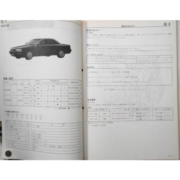 マツダ EUNOS 300 E/MA8PE.MAEPE 新型車の紹介 : エフアンドエルカンパニー - 通販 - Yahoo!ショッピング