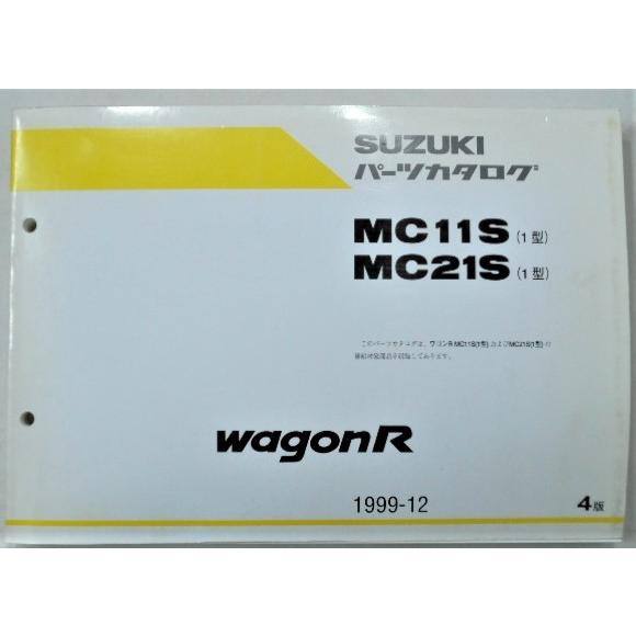 スズキ WAGON R MC11S/MC21S 4版 パーツカタログ : エフアンドエルカンパニー - 通販 - Yahoo!ショッピング