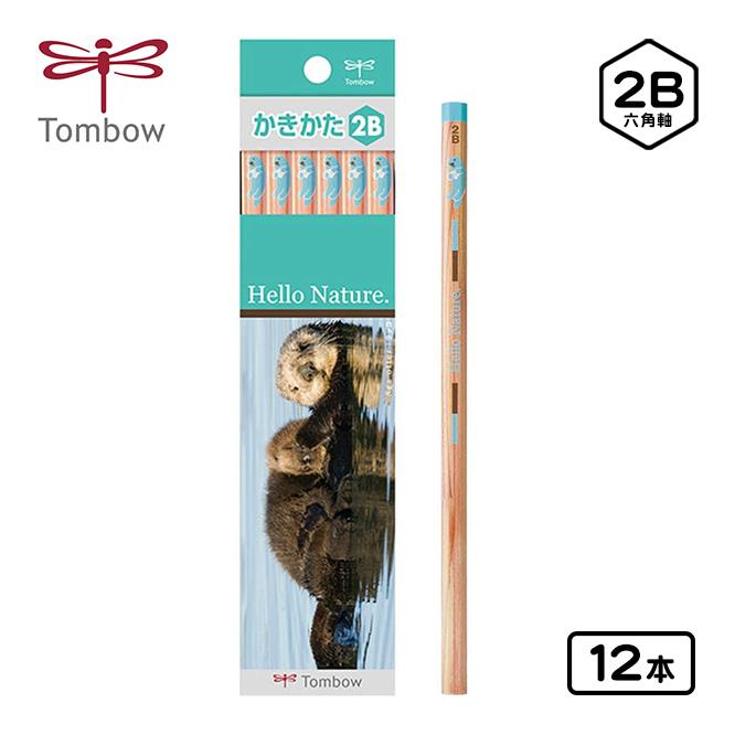 トンボ Hello Nature かきかたえんぴつ 六角軸 12本入 2B ラッコ 文具 文房具 学用品 縁日 景品 問屋 お祭り 子供 ...