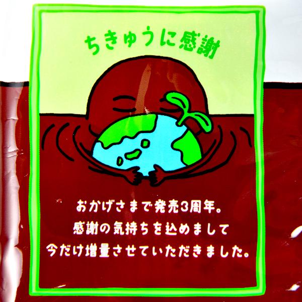 不二家 カントリーマアム チョコまみれ ミドルパック 122g(約12個装入) 駄菓子 お菓子 おかし 縁日 景品 問屋 お祭り 子供 :oks-275468-1224:フェスティバルプラザ ...