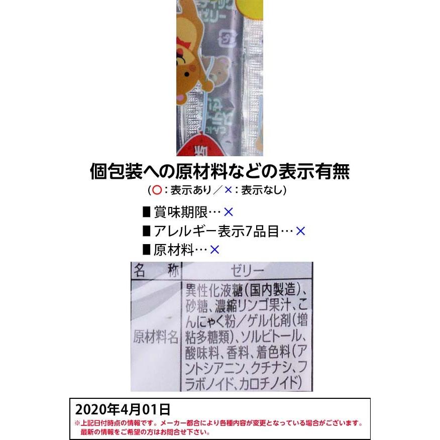 みんなだいすきスティックゼリー 18個装入 駄菓子 お菓子 :oks-614199:フェスティバルプラザ - 通販 - Yahoo!ショッピング