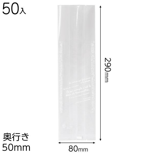 BKF-OG4 BKFガゼットクリアバッグ-4 ( 50枚 ) 縁日 景品 問屋 お祭り 子供 おもちゃ 祭り 縁日用品 屋台 イベント : フェスティバルプラザ - 通販 - Yahoo ...