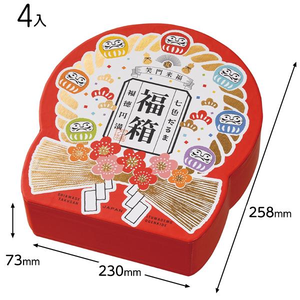 DFK-HBL 七色だるま福箱ーL 4個 包装 ギフト ラッピング 縁日 景品 問屋 お祭り 子供 おもちゃ 祭り 縁日用品 屋台 イベント : フェスティバルプラザ - 通販 - Yahoo ...