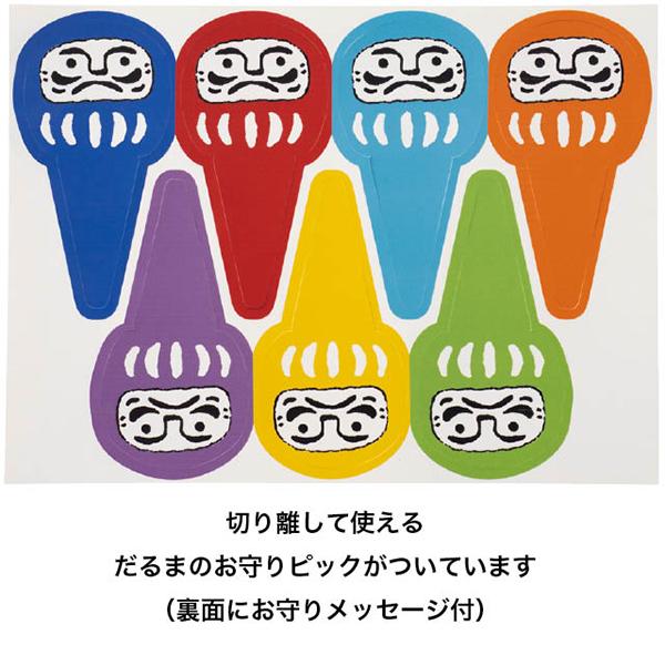 DFK-HBL 七色だるま福箱ーL 4個 包装 ギフト ラッピング 縁日 景品 問屋 お祭り 子供 おもちゃ 祭り 縁日用品 屋台 イベント : フェスティバルプラザ - 通販 - Yahoo ...