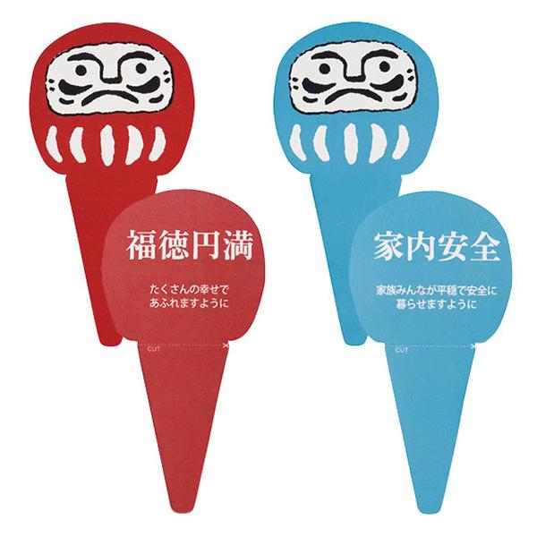 DFK-HBL 七色だるま福箱ーL 4個 包装 ギフト ラッピング 縁日 景品 問屋 お祭り 子供 おもちゃ 祭り 縁日用品 屋台 イベント : フェスティバルプラザ - 通販 - Yahoo ...