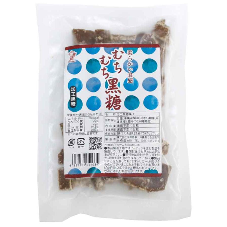 1000円ポッキリ むちむち 食感 黒糖 160g 酸味 効いた 南国 風味 果肉 入 パイン こくとう 沖縄 グルメ コンビ プレゼント 送料無料 メール便 : Festival ...