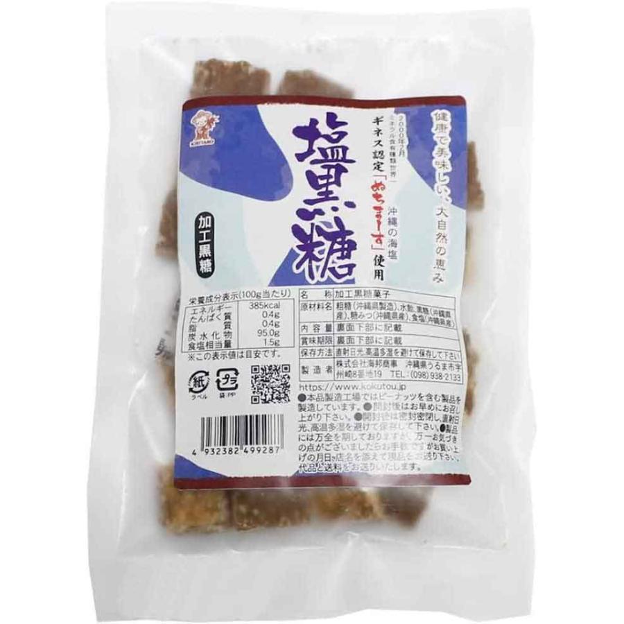 1000円ポッキリ ギネス 認定 ぬちまーす 使用 塩 黒糖 160g むちむち こくとう 沖縄 グルメ 県産 コンビ ミネラル 補給 熱中症 対策 送料無料 メール便 : Festival ...