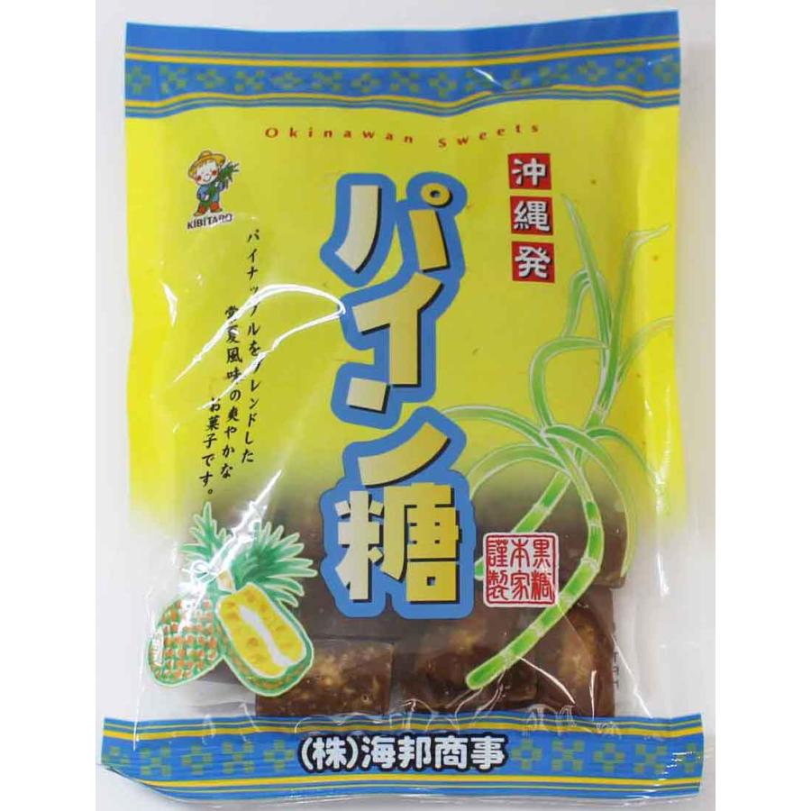 1000円ポッキリ 塩 黒糖 160g パイン とう 沖縄 グルメ 県産 コンビネーション 南国 土産 プレゼント ギフト 熱中症 対策 送料無料 メール便 : Festival ...