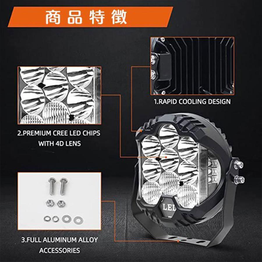 LED ワークライト 5インチ 50W ホワイト 作業灯 JEEP ジムニー SUV トラック ランクル ボート 農業機械 建設機械 12V/24V 2個 新品 : FF-carshop ...