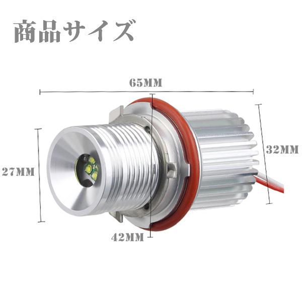 BMW エンジェルアイ イカリング CREEチップ 12発 LEDライト キャンセラー E63 E84 E90 E91 E92 E93 E82 E84 E89 E70 2個 : e39-20w ...