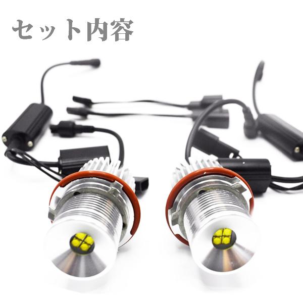 送料無料 BMW エンジェルアイ イカリング CREEチップ 12発 LEDライト キャンセラー E63 E84 E90 E91 E92 E93 E82 E89 E70 2個 : FF ...