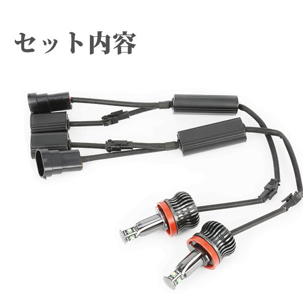 イカリング CREE製 LEDライト BMW 3シリーズ E60 E61 E63 E64 E71 E82 E84 E87 E88 E90 E92 E93 ホワイト 6500K 2個 : FF ...