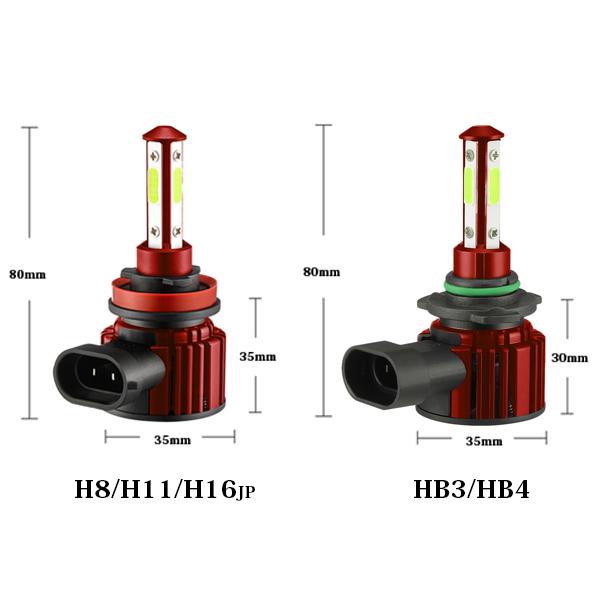 F8 四面発光 H7 H8 H9 H11 H16 HB3 HB4 COBPチップ LED ヘッドライト フォグランプ 超簡単取付 ブルー ...