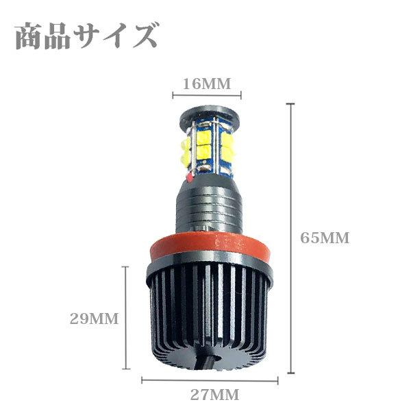 送料無料 六面発光 BMW エンジェルアイ イカリング CREE LEDライト キャンセラー E63 E84 E90 E91 E92 E93 E82 E89 E70 2個 : FF ...