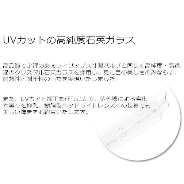 35W.55W兼用タイプ D2S D2C D2R兼用 3000K 4300K 5500K 6000K 8000K 10000K 12000K バーナー HID 高輝度 高品質 純正交換用 2個 ...
