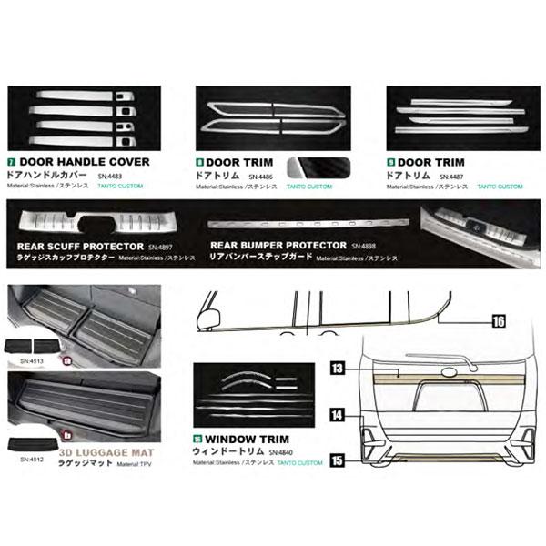 送料無料 ダイハツ TANTO タント LA650/660S 2019年~ フロント バンパーグリル カバー 外装 鏡面 メッキ ステンレス カスタム : FF-carshop - 通販 ...