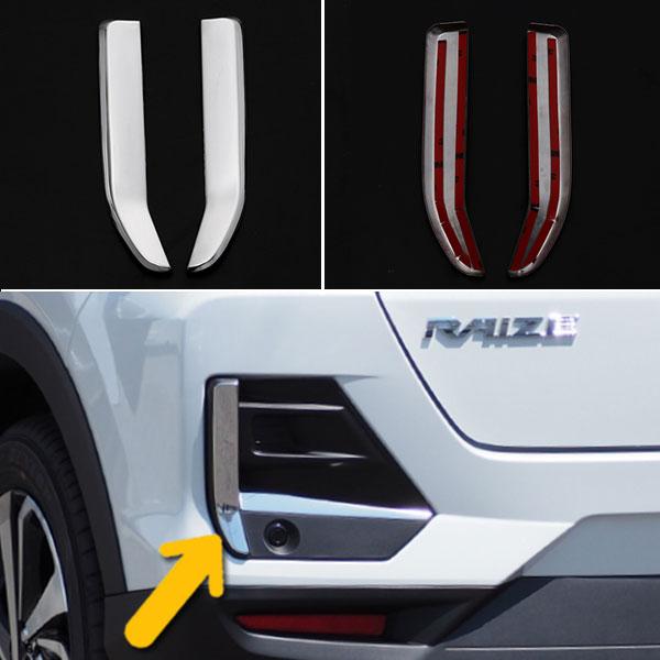 トヨタ ライズ RAIZE A200A 210A 2019年 リア リフレクターガーニッシュ ウィンカーランプトリム カバー 鏡面 : FF-carshop - 通販 - Yahoo!ショッピング