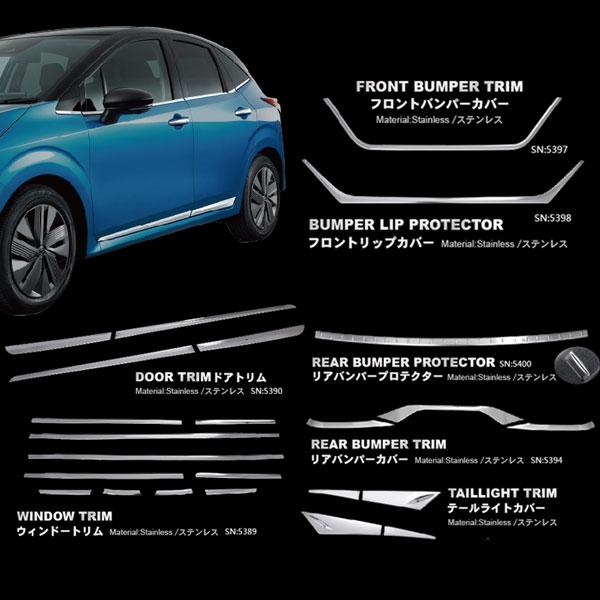 日産 ノート NOTE E13 2021年~ サイド ドアトリム ドアアンダーガーニッシュ メッキ ステンレス 鏡面 : FF-carshop - 通販 - Yahoo!ショッピング