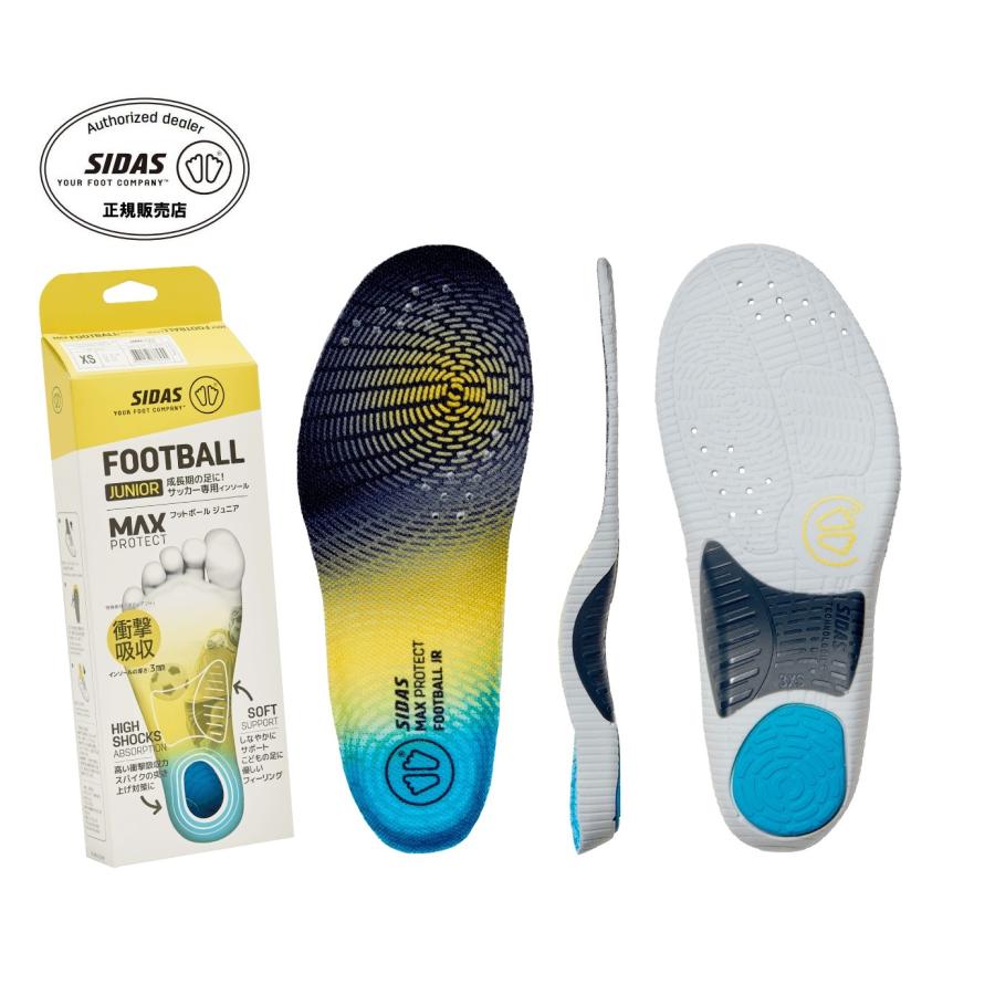 SIDAS シダス マックスプロテクト フットボール ジュニア MAX PROTECT FOOTBALL JUNIOR インソール 衝撃吸収 正規販売店 : フットフォーライフYahoo店 ...