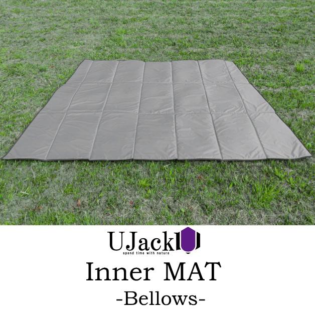 UJACK ベローズインナーマット 2ルームトンネルテント BELLOWS専用 ユージャック アウトドア レジャー シート 室内マット ルーム内 収納ケース付き : Ffactory ...