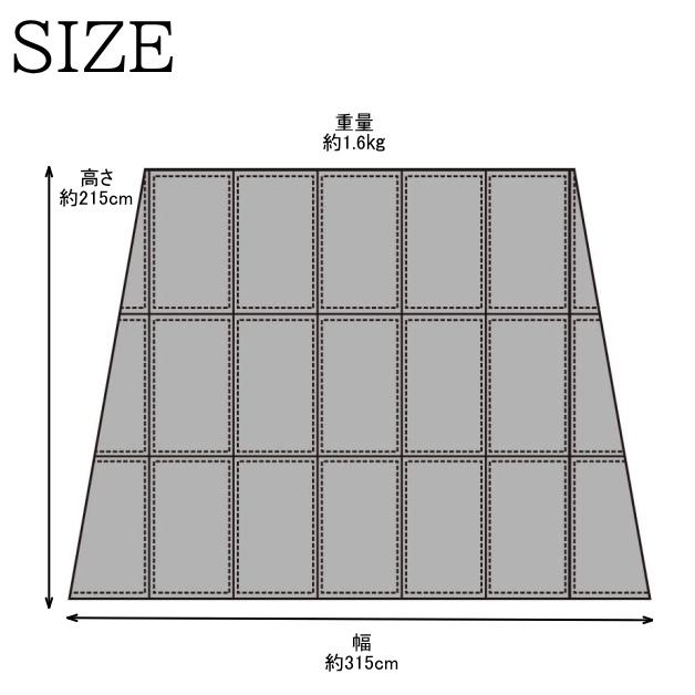UJACK ベローズインナーマット 2ルームトンネルテント BELLOWS専用 ユージャック アウトドア レジャー シート 室内マット ルーム内 収納ケース付き : Ffactory ...