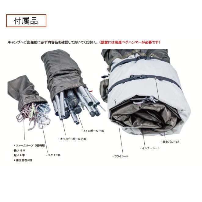 ワンポールテント SERPENTシリーズ UJACK ユージャック アウトドア キャンプ バーベキュー 釣り BBQ キャンプグッズ アウトドア用品 Y字ワンポール : Ffactory ...