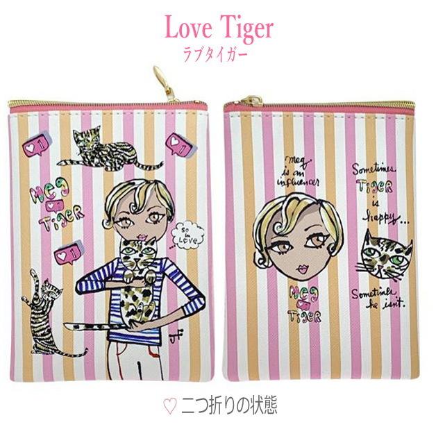 ジェフリーフルビマーリ Jeffrey Fulvimari 二つ折りポーチ マスクケース ティッシュケース ポーチ メグ＆タイガー フローラ ...