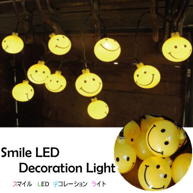 SMILE LED DECORATION LIGHT デコレーションライト スマイルLED 電気 電飾 装飾 電池式 イルミネーション パーティー イベント スマイル10連 ...