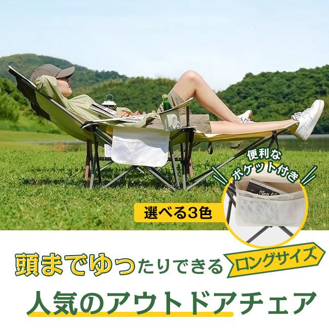 キャンピングチェアー アウトドア チェア ハイバック 軽量 椅子 折りたたみ レジャー用品 耐荷重150kg キャンプチェア コンパクト BBQ キャンプ : FFKOストア - 通販 ...