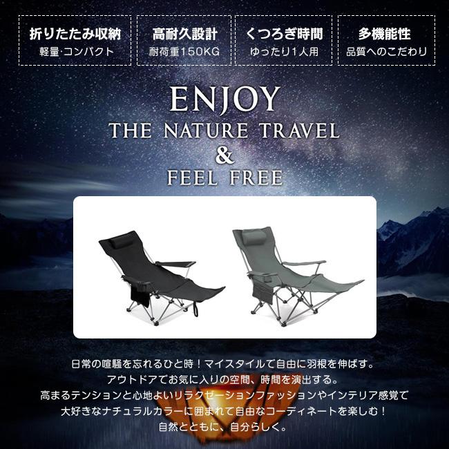 キャンピングチェアー アウトドア チェア ハイバック 軽量 椅子 折りたたみ レジャー用品 耐荷重150kg キャンプチェア コンパクト BBQ キャンプ : FFKOストア - 通販 ...