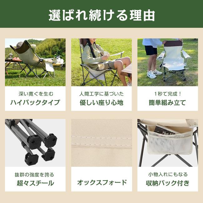 キャンピングチェアー アウトドア チェア ハイバック 軽量 椅子 折りたたみ レジャー用品 耐荷重150kg キャンプチェア コンパクト BBQ キャンプ : FFKOストア - 通販 ...