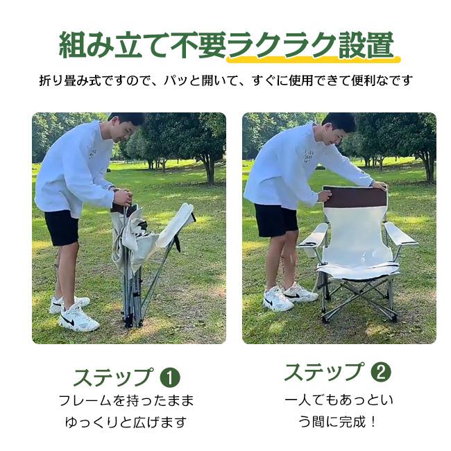 キャンピングチェアー アウトドア チェア ハイバック 軽量 椅子 折りたたみ レジャー用品 耐荷重150kg キャンプチェア コンパクト BBQ キャンプ : FFKOストア - 通販 ...