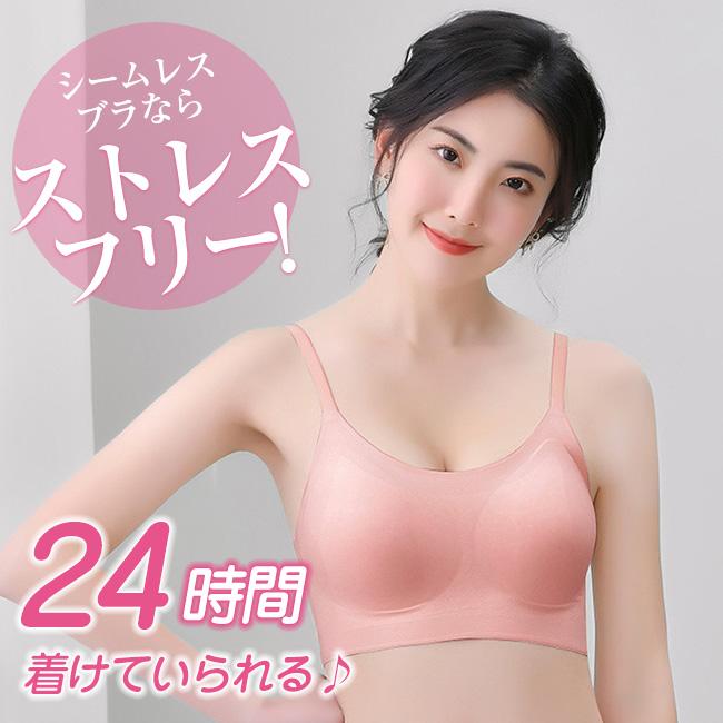 2枚set 夏用ブラ 接触冷感 涼しい シームレスブラ ナイトブラ ノンワイヤー ブラジャー レディース 春夏 軽量 吸汗 速乾 ひびきにくい ワイヤレス : FFKOストア - 通販 ...