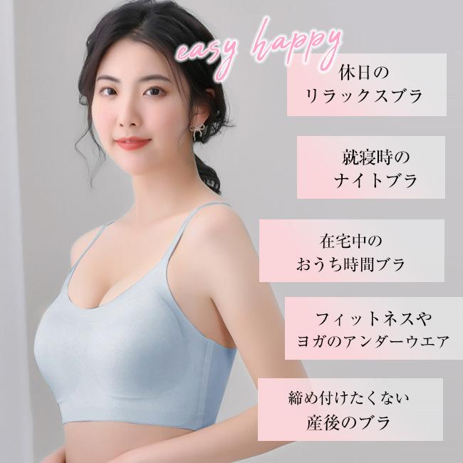 2枚set 夏用ブラ 接触冷感 涼しい シームレスブラ ナイトブラ ノンワイヤー ブラジャー レディース 春夏 軽量 吸汗 速乾 ひびきにくい ワイヤレス : FFKOストア - 通販 ...