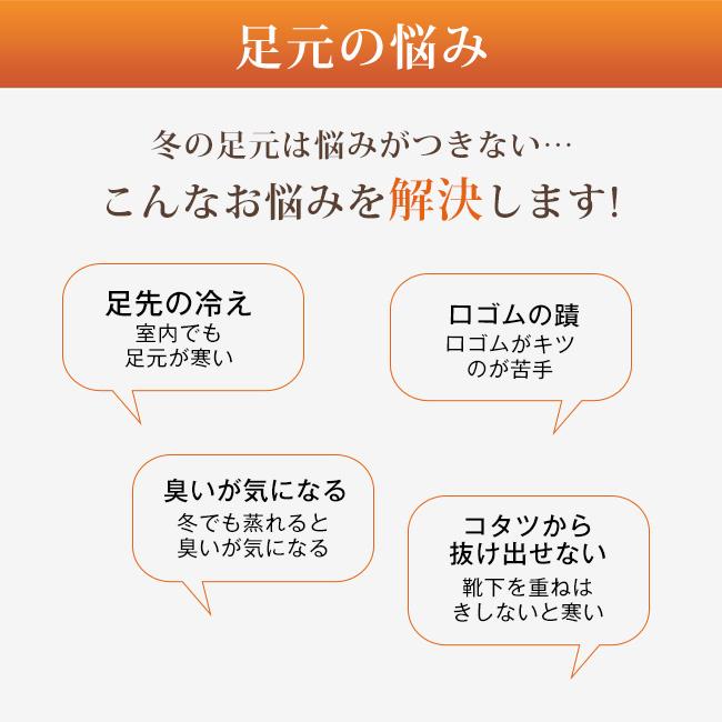 送料無料 福袋 5足セット クルー丈 ルームソックス 靴下 ソックス 暖か 暖房 冬 保温 部屋履き 冷え症 冷え対策 保温性抜群 あったか靴下 :fh-01000ef30:FFKOストア ...