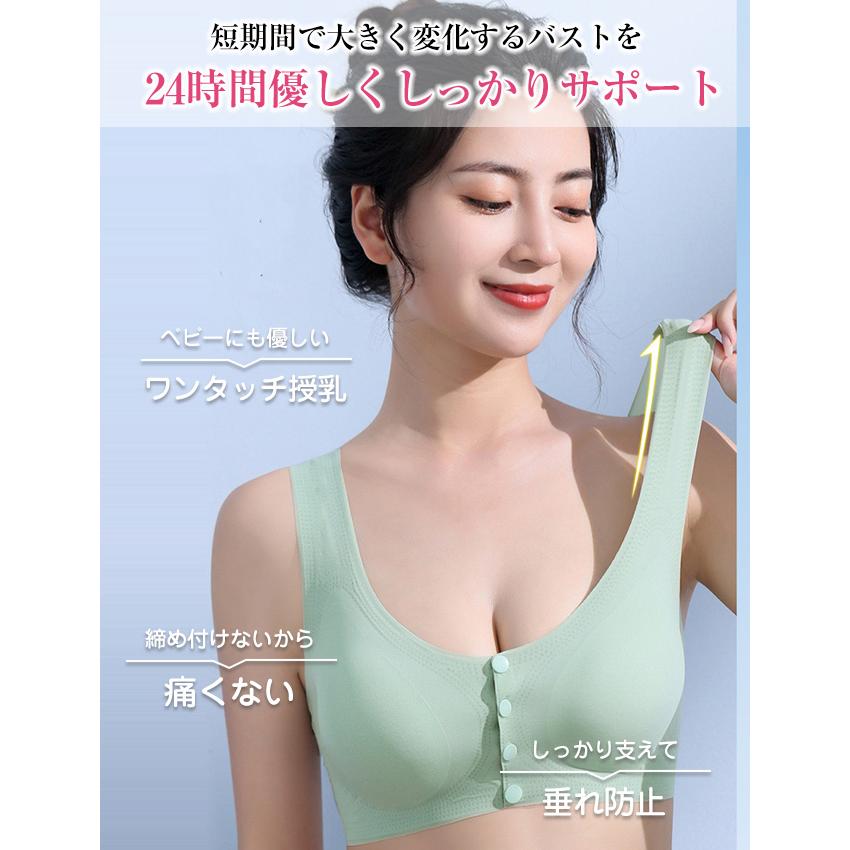 2枚セット 夏用ブラ 授乳ブラ 接触冷感 夏ブラ 涼しい マタニティブラ ノンワイヤー ブラジャー レディース 春夏 軽量 吸汗 : FFKOストア - 通販 - Yahoo!ショッピング