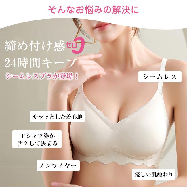 2枚set シームレスブラ ナイトブラ ノンワイヤー ブラジャー レディース 春夏 軽量 軽い ひびきにくい ワイヤレス 育乳 大きいサイズ 脇高ブラ 脇肉 : FFKOストア - 通販 ...