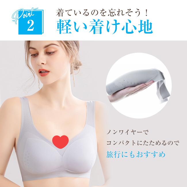 2枚セット 接触冷感 ブラ 夏 メッシュ 涼しい ノンワイヤー スポーツブラ 揺れない 蒸れない 紙より薄い 吸汗 : FFKOストア - 通販 - Yahoo!ショッピング