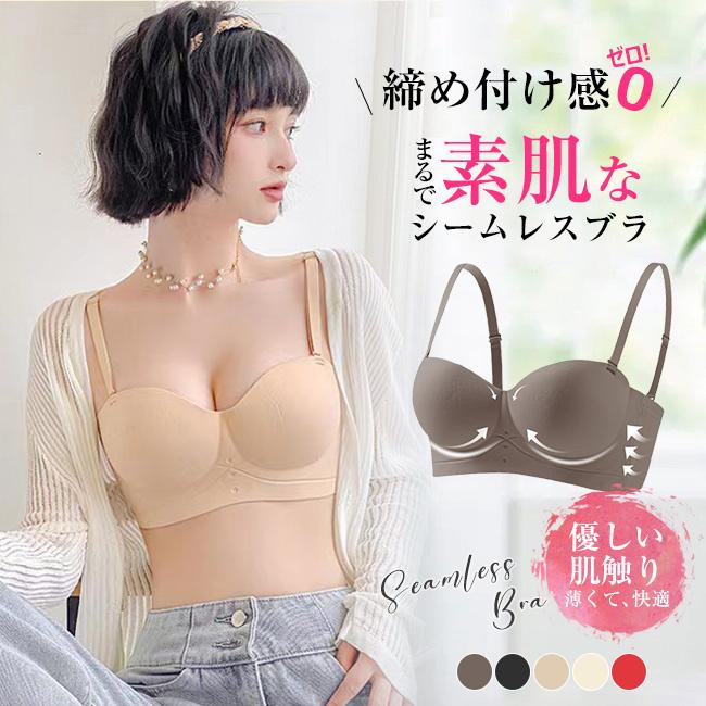 2枚set シームレスブラ ナイトブラ ノンワイヤー ブラジャー レディース 春夏 軽量 軽い ひびきにくい ワイヤレス 育乳 大きいサイズ 脇高ブラ 脇肉 : FFKOストア - 通販 ...