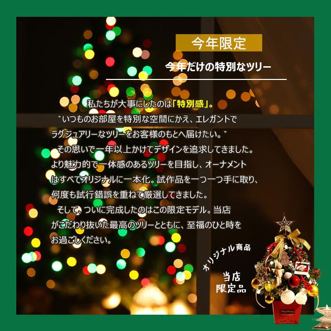 送料無料 LEDライト付き 卓上 ミニツリー 35cm 45cm 50cm 60cm クリスマスツリー 北欧 小型 クリスマス飾り オーナメント付き 簡単な組立品 ギフト :fh ...