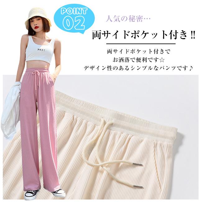 ワイドパンツ プリーツパンツ セルフカット ゆったり 大きい ウエストゴム 涼しい 選べる2タイプ UVカット・接触冷感 ひんやり 涼しい リラックス :fh-020003900:FFKO ...