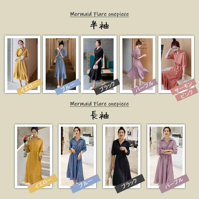 シャツワンピース Aライン ロング マキシワンピース マーメイドライン 体型カーバー エレガント 半袖 五分袖 長 :fh-020005900:FFKOストア - 通販 - Yahoo!ショッピング