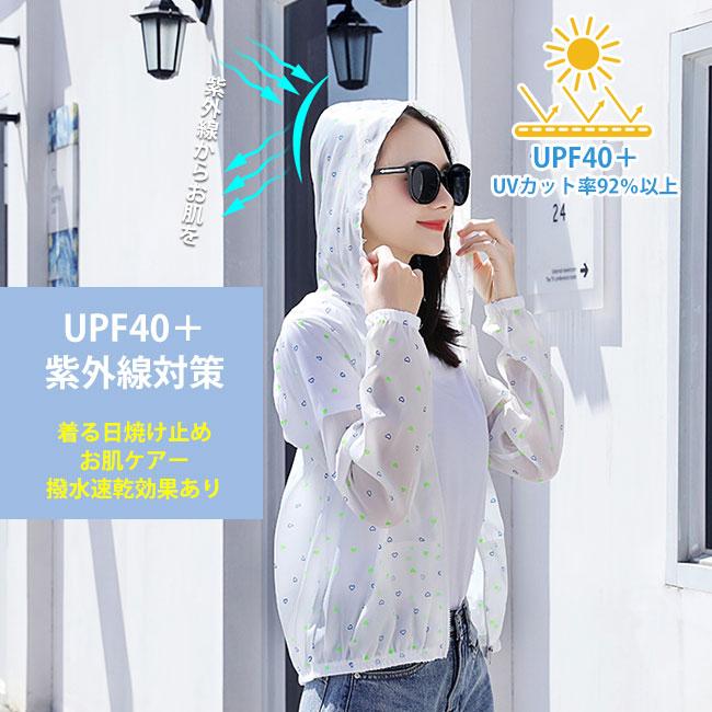 薄手 UVカット パーカー レディース 水着 涼しい ラッシュガード 日焼け対策 長袖 sea dress 通年 旅行 冷感 日焼け止め 光老化対策 吸水速乾 ギフト : FFKOストア ...