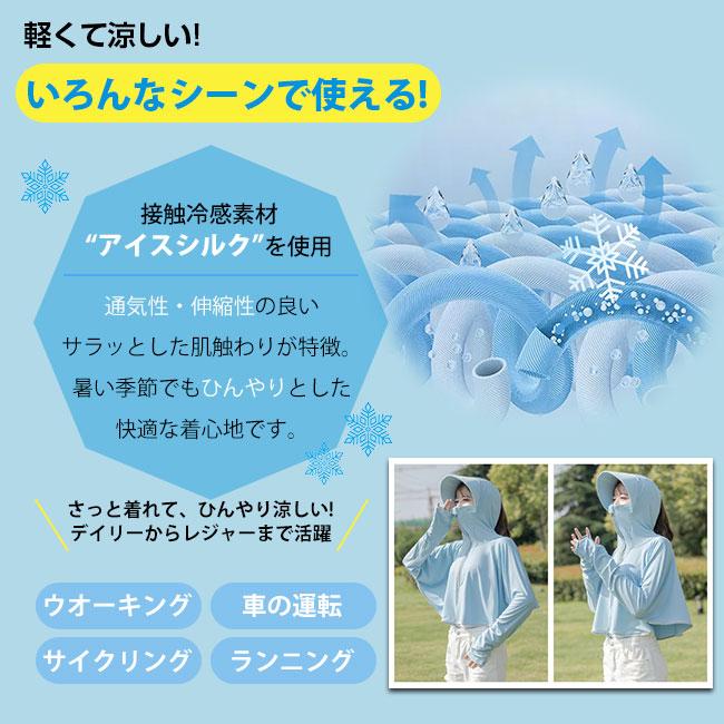 UVカットポンチョフード 日焼け対策 フェイスカバーツバ 涼しい ラッシュガード sea dress 通年 旅行 冷感 日焼け止め 光老化対策 吸水速乾 ギフト : FFKOストア - 通販 ...